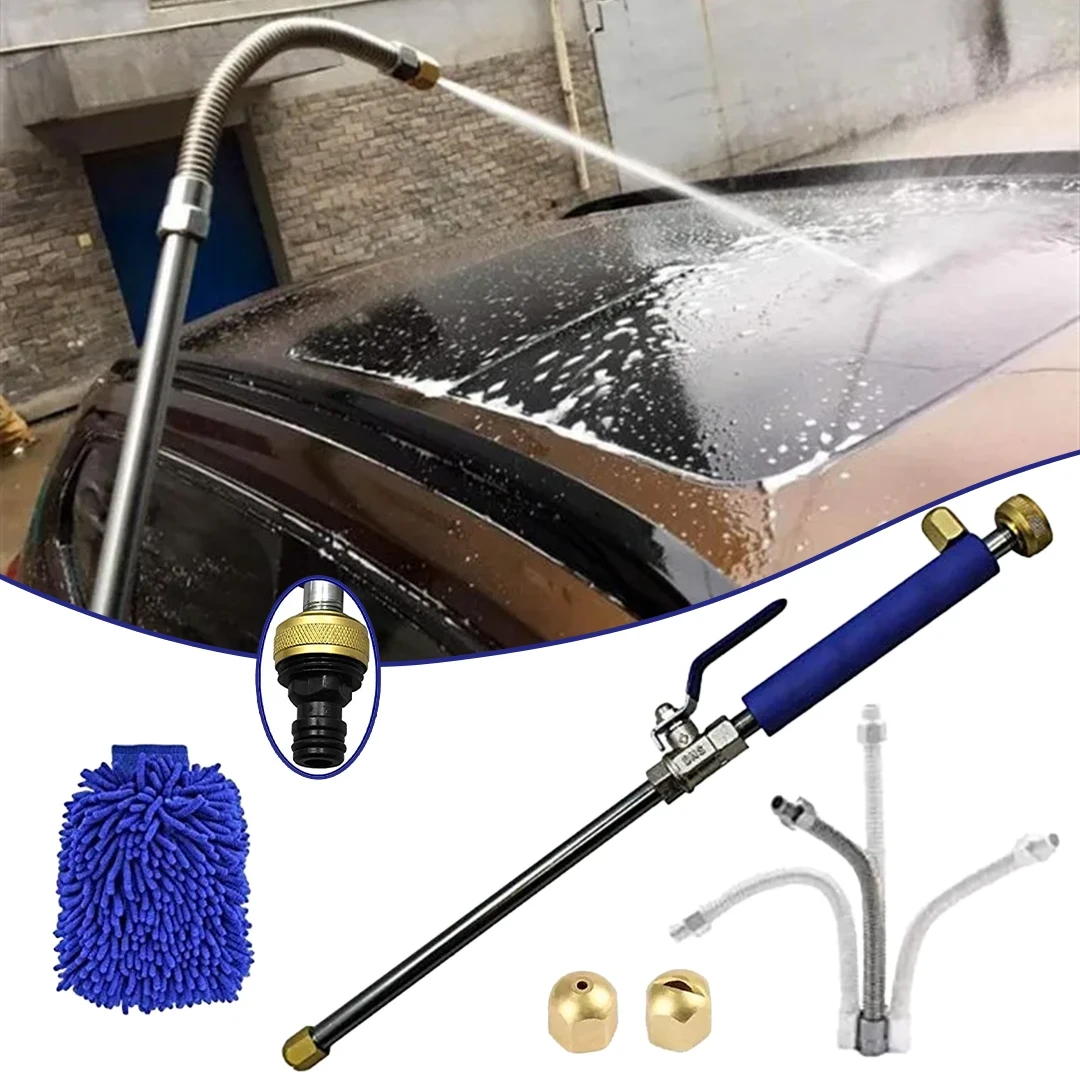 مسدس ماء عالي الضغط مع فوهتين وخرطوم مرن